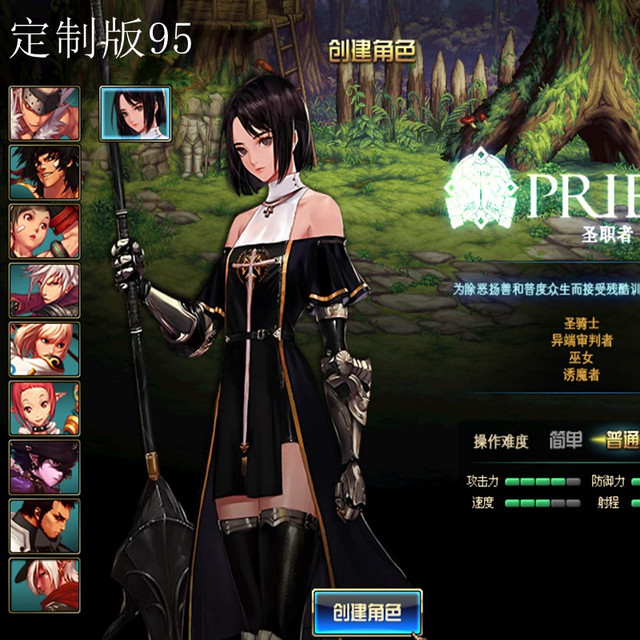 DOF Single Machine Edition Network Edition 60/70/86/90/100/95 Female Women/Give GM