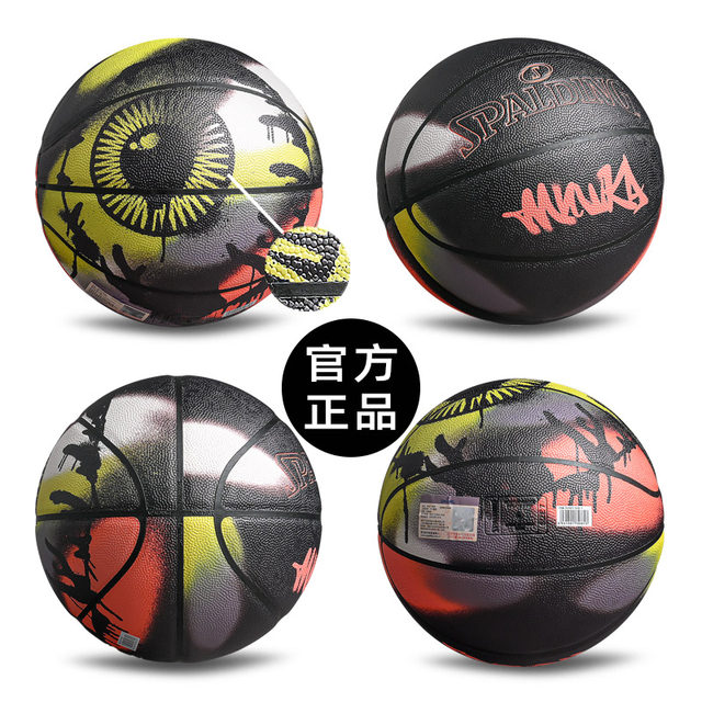 Spalding basketball official genuine No. 7 MISHKA joint adult ...