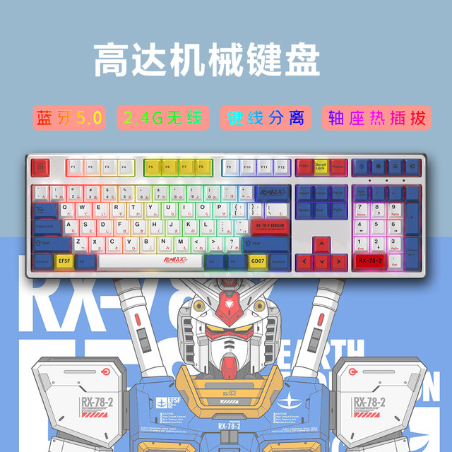 CXTECH Chuangxiang F108 three-mode wireless RGB axis seat hot-swappable ...