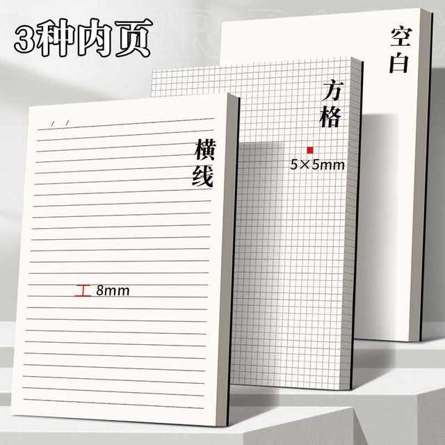 Xiaohongshu super thick A5 blank notebook retro student practical draft ...