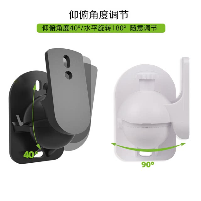 Speaker wall hanging rack stent surround sound wall hanging wall holder ...