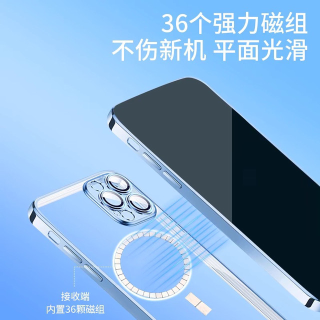 Built magnetic magnetic suction piece magsafe receiving end magnetic ...