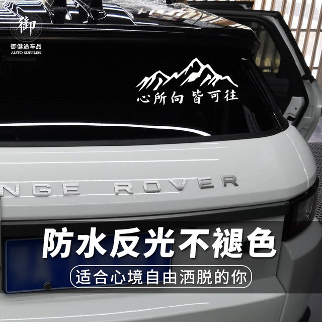 Whatever you want, you can put personalized text on the car's rear ...