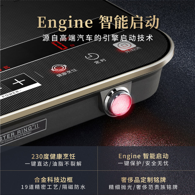 Titanium ancient dot pattern panel hot pot household induction cooker ...