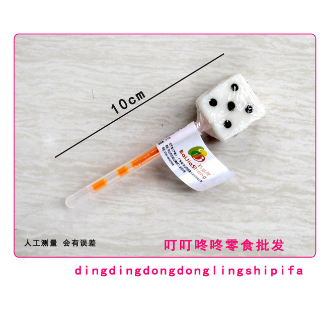 Baijiashang Christmas fluorescent lollipop square dice dice sugar sieve sugar creative children ...