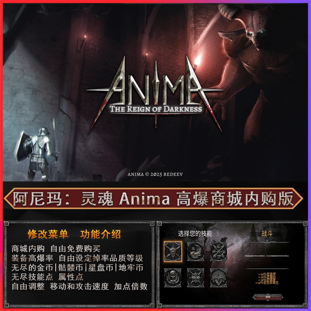 Anima soul anima ARPG Chinese Android mobile game direct installation ...