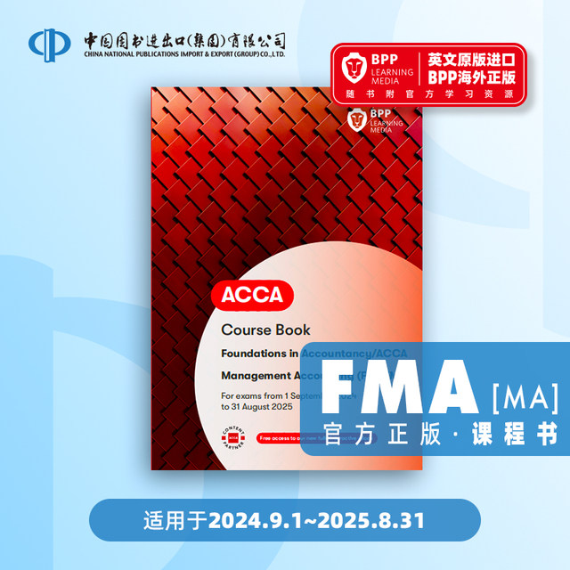 Spot 2024-2025 New BPP ACCA Textbook Official Genuine BT/MA/FA/LW/PM/FR ...