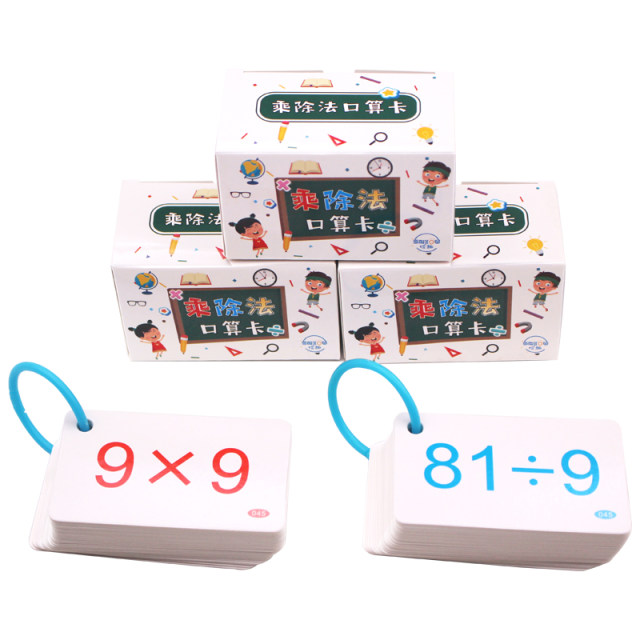 Ninety-nine multiplication and division table cards primary school ...