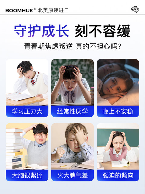 Boomhue blog phospholipidinicate ingot oil seed oil DHA algae oil ...