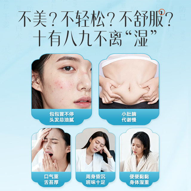 Vitagin Ling Qu Qing Capsules Hong Kong Herbal Treatment for Edema 60 ...