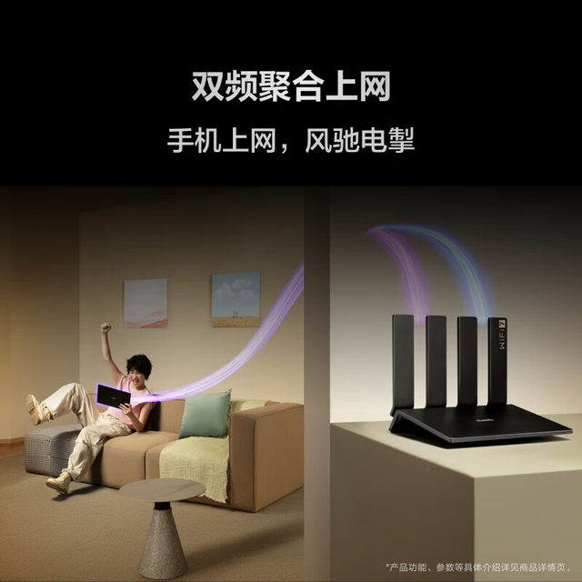 Huawei router BE3 Pro 2.5GE Gigabit Network Port WiFi7 E-sports Game ...