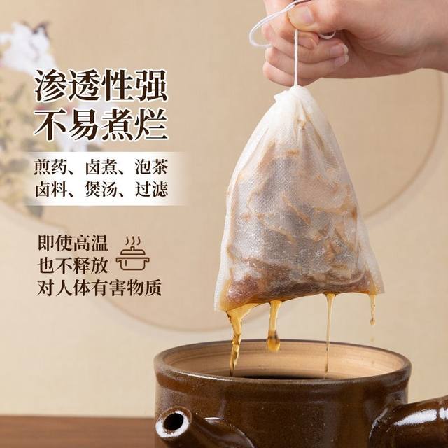 100 non-woven soup bags, brine bags, decoction bags, seasoning bags ...