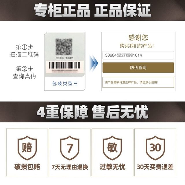 Oshiman skin care set luxury gold moisturizing firming elastic ...