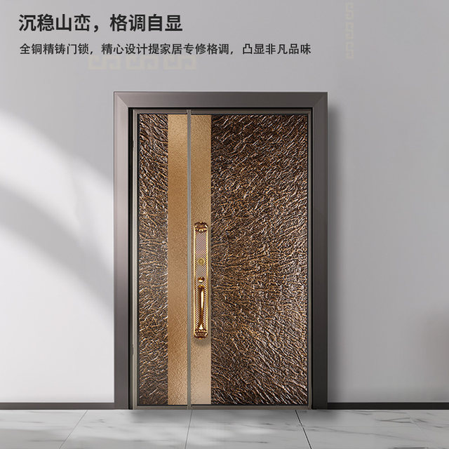 Mo Emperor Smart Door Locks Sub -door Bonato Fingerprint Loom Deluxe ...