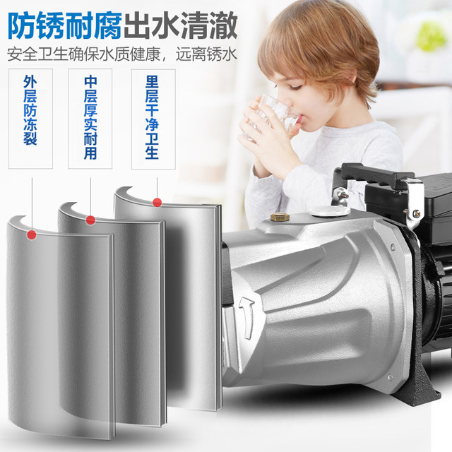 Self-priming pump jet pump household large suction fully automatic ...