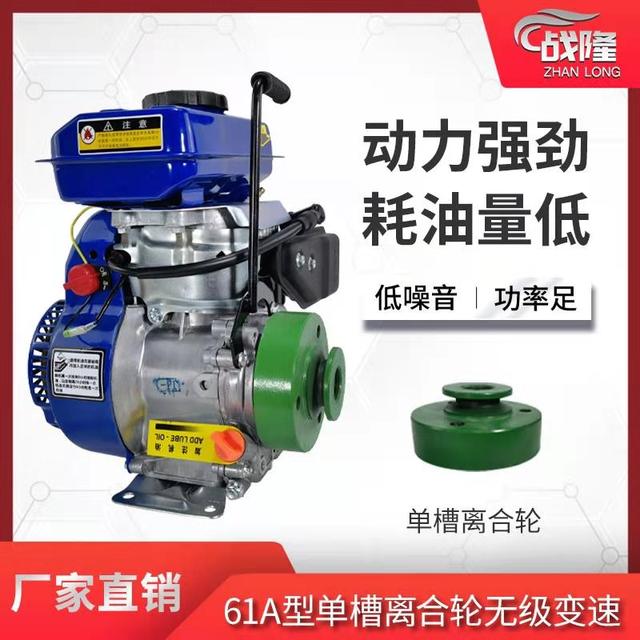 154F small internal combustion engine four-stroke 152f sauce machine ...