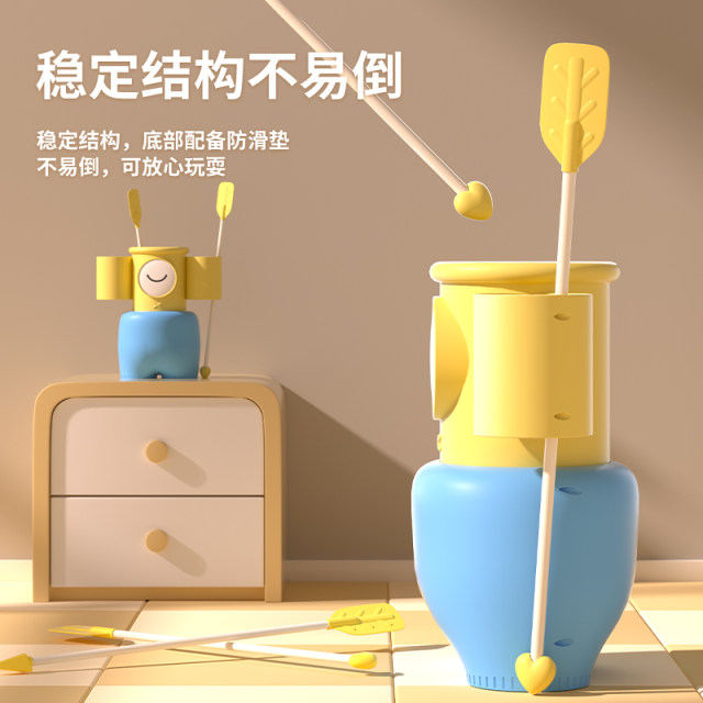 Interactive game Parent -Child Game Interactive Interactive Arrow ...