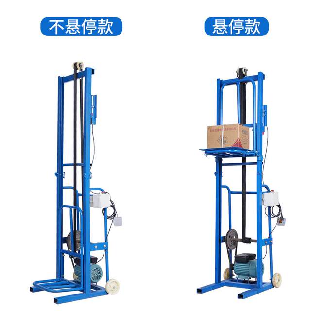 Shoulder machine shoulder machine carrying charter machine lifting ...