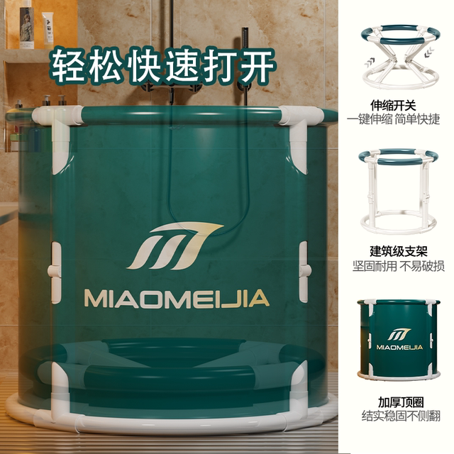 Folding bath bucket for adults, adult bath bucket, thickened winter ...