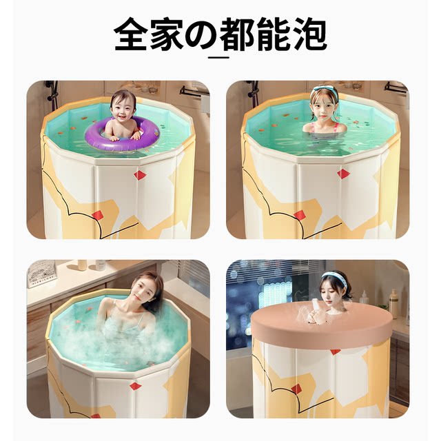Baked bath barrel Folding adult house with a bath barrel children's ...
