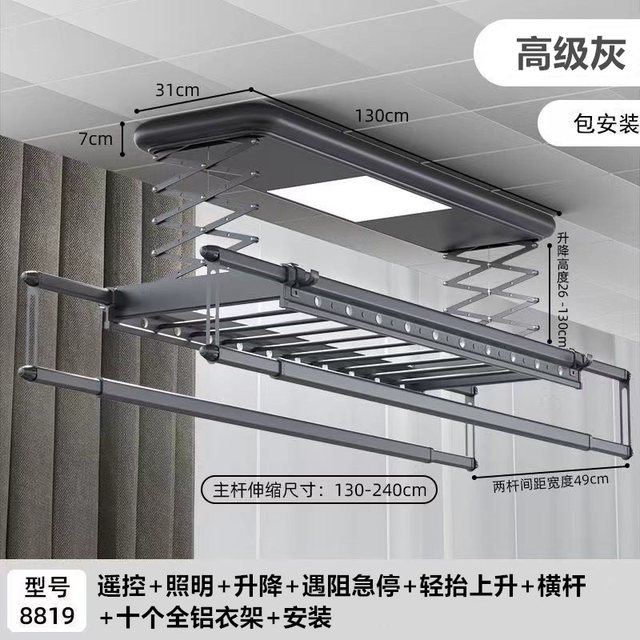 Intelligent electric clothes drying rack for balcony home voice remote ...