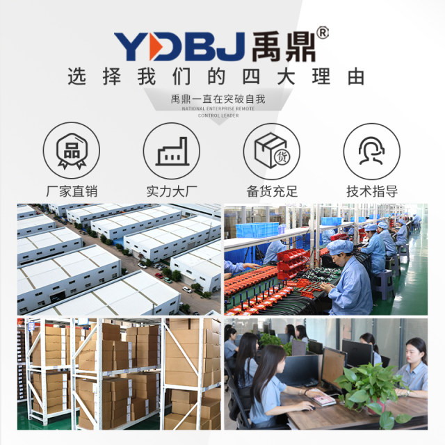 Yuding San Defense Industrial Remote Control F21-6S+Waterproof remote control Wireless ...