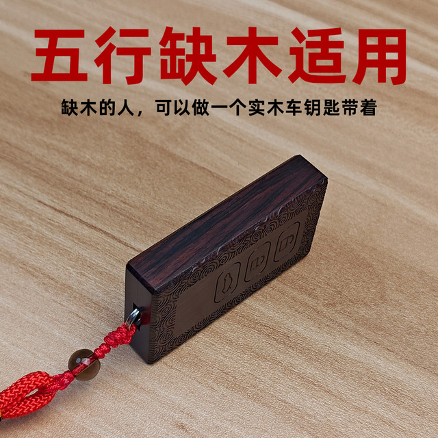 Dedicated on Toyota Motor Key Set Fengda RAV4 Rongfang Wenda Karolla ...