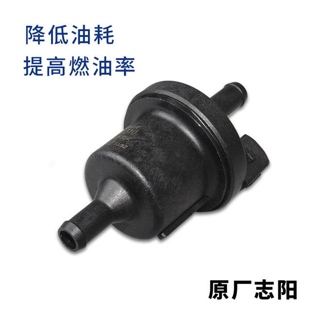 Suitable for Changan New Benben mini Yuexiang v3v5v7 Yidong Zhishang ...