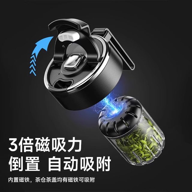 Magnetic tea water separation cup 2025 new magnetic bullet water cup ...