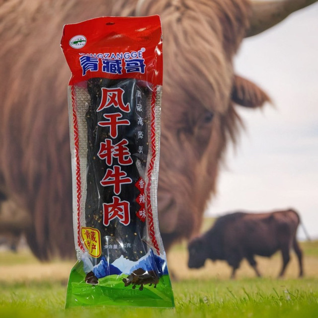 Qinghai specialty air -dried yakn beef jerky halal food Qinghai -Tibet ...