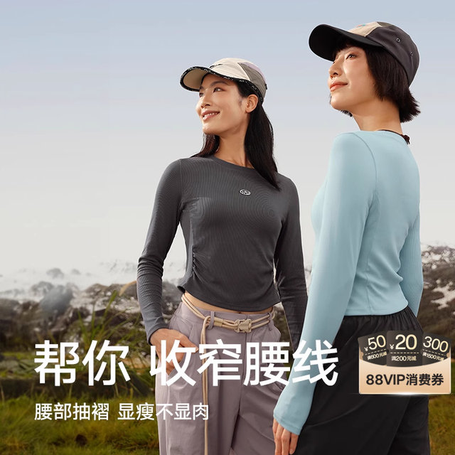 VfU quick-drying sports tops for women retro fitness clothing set ...