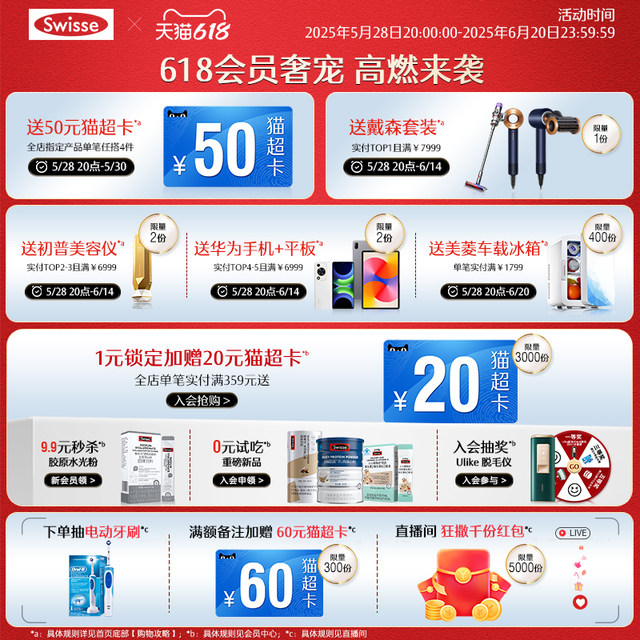 Swisse High Calcium Whey Protein Powder for Men and Women Self ...