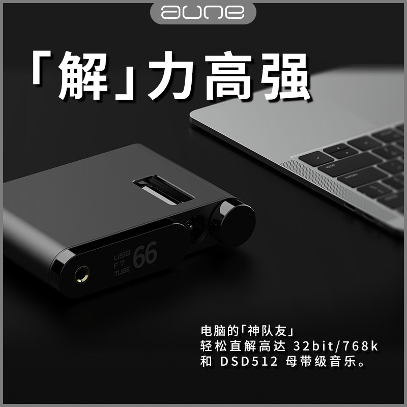 Aune Flamingo Fever Hifi Bluetooth Dac Head Amplifier