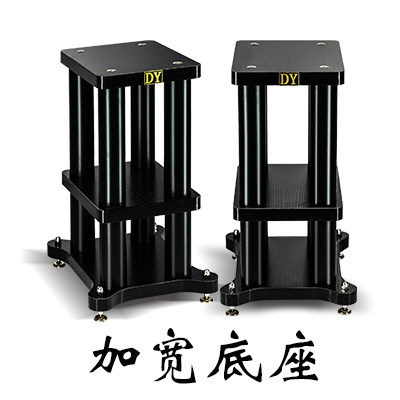 Dingyuan HIFI shock surrounding speaker bracket sound landing ...