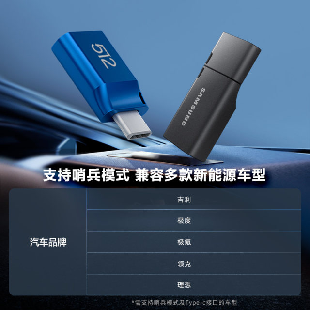 [Samsung USB 512G Android Apple 15/16 Mobile Tablet Computer Type-C ...