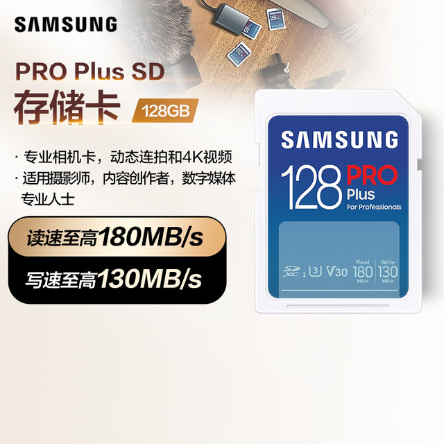 Samsung SD memory card 128G memory card flash card Canon Fuji Sony ...