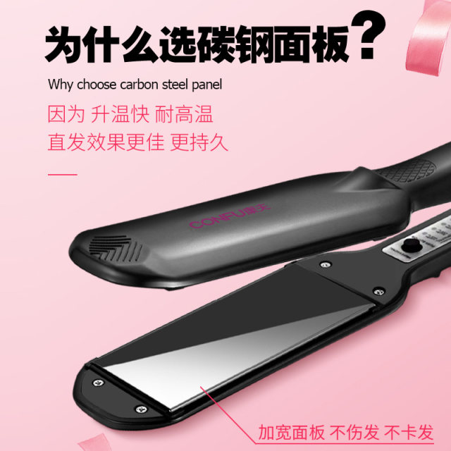 Kangfu straight hair splint volume two -purpose inner buckle bangs ...