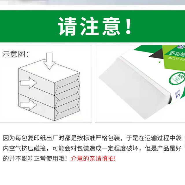 A whole box of 5 packs of 2500 sheets of a4 printing paper 70g copy ...