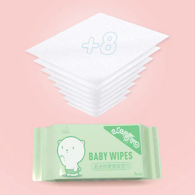 Portable mini-allergenic wipes portable mini-wire small bag hand-mouth ...