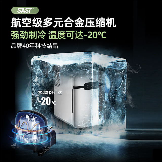 SAST mini refrigerator small home dormitory car refrigerator mini ...