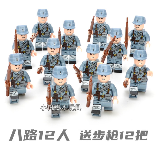 World War II soldiers military figures Eighth Route Army German and ...