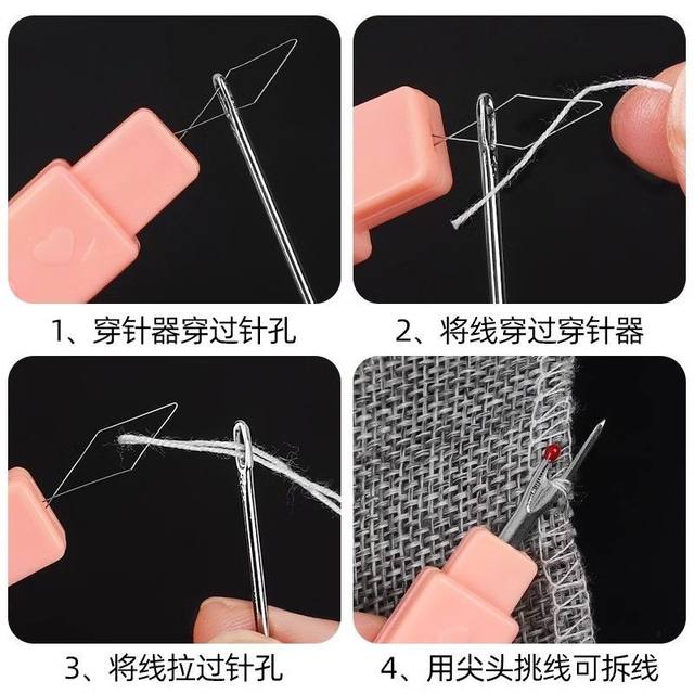 Double-head two-in-one threading and removing clothes artifact lead ...