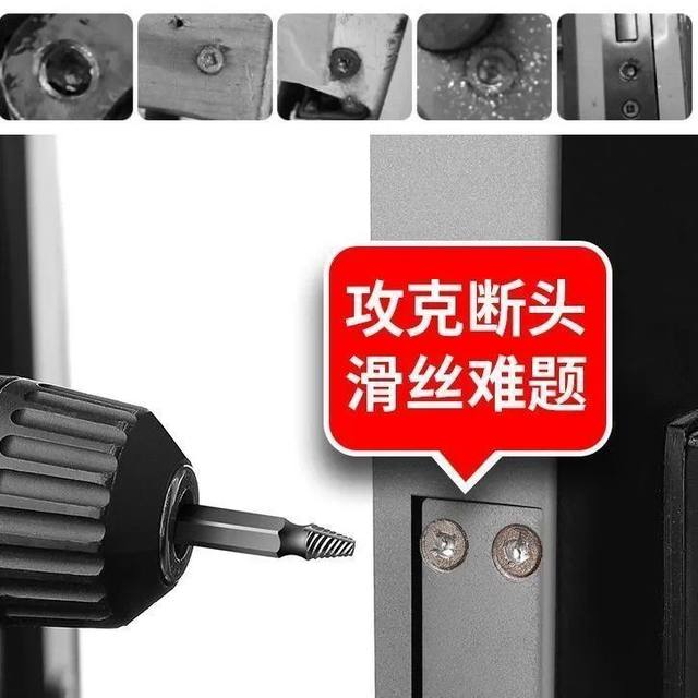 Broken wire extractor, screw broken head removal, broken sliding wire ...