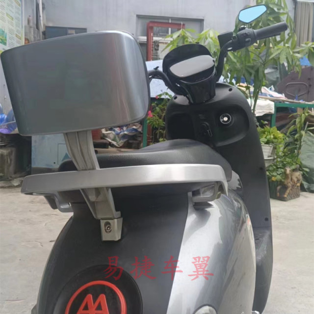 Suitable for Aima electric vehicle Aido QB13 rear backrest assembly ...