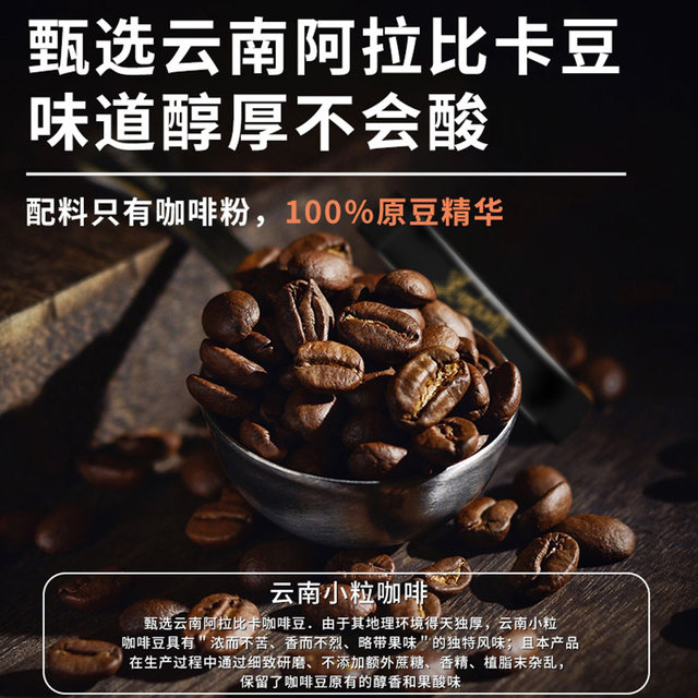 Blue Mountain Pure Black Coffee No Sugar 0 Fat American Refreshing ...
