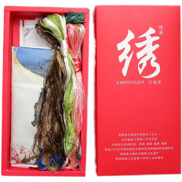 Su Embroidery DIY kit beginner handmade embroidery, embroidery material ...