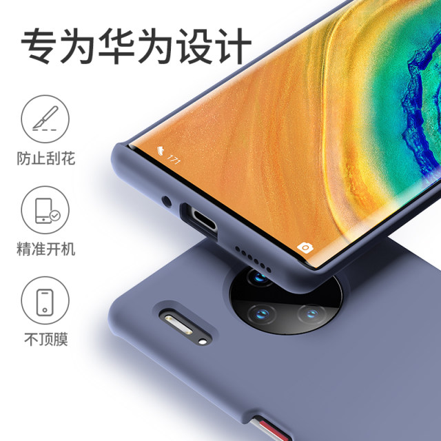 Applicable Huawei mate30pro mobile phone case liquid silicone silicone Mate30 full -inclusive ...