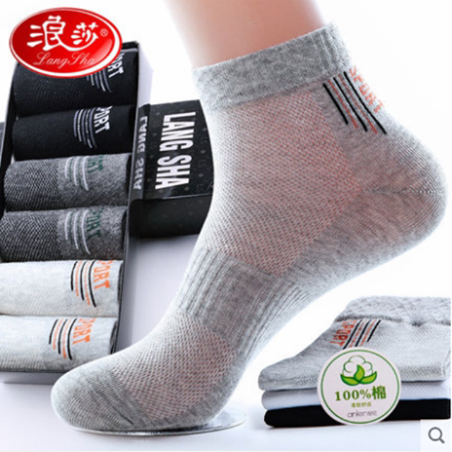 Langsha socks men's pure cotton mid-calf sports socks autumn and winter ...