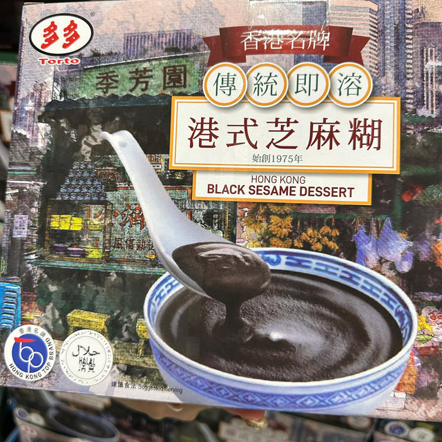 Costco purchase Duoduo instant Hong Kong-style black sesame paste 1440g ...