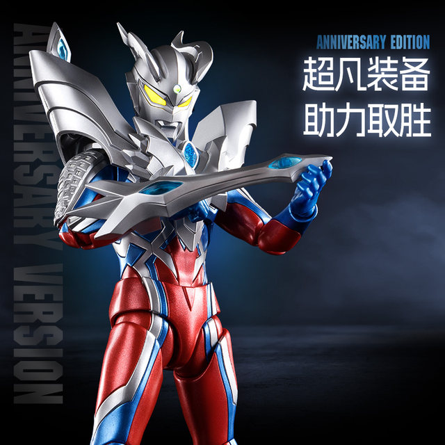 Bruko Brickman Legend Edition Ultimate Cloak Ultraman Zero 15th ...